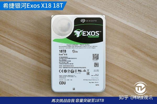 海量存储漫游指南 试用希捷Exos X18 18T企业级硬盘 - 知乎