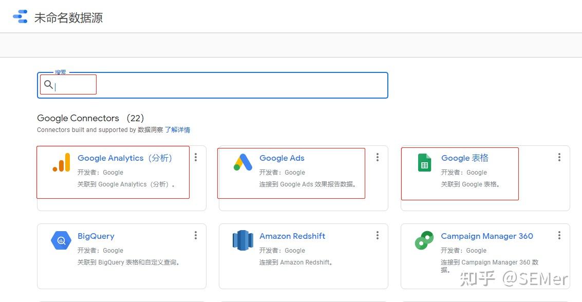 Google Data Studio (GDS) 工具怎么使用？数据可视化分析详解 - 知乎
