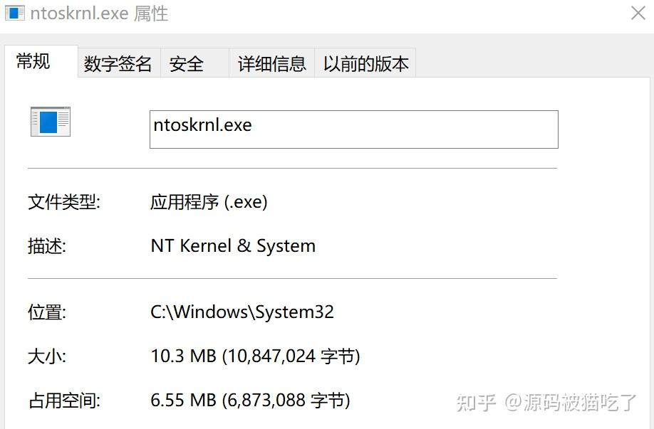 Windows NT 内核位置 - 知乎