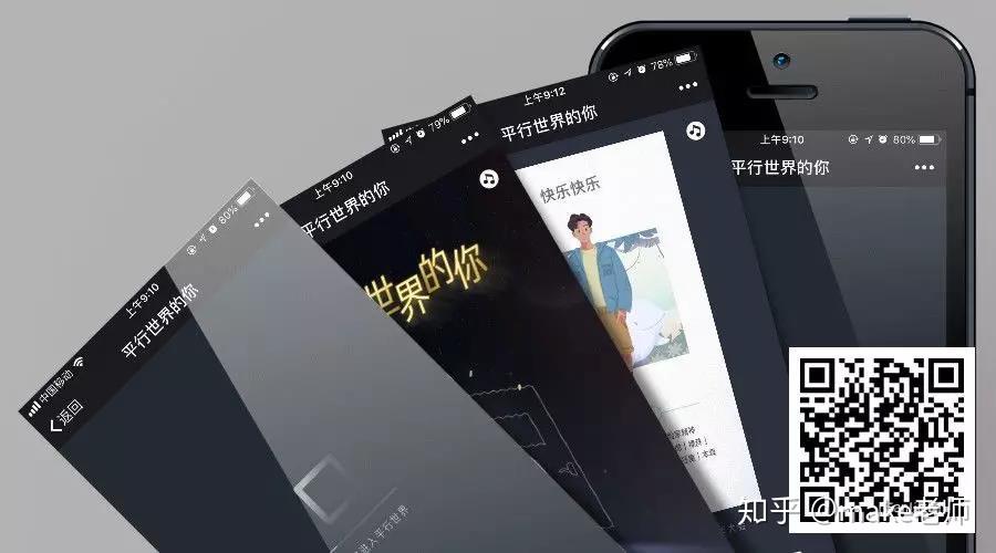 H5到底是指什么？ 一文给你梳理清楚 - 知乎
