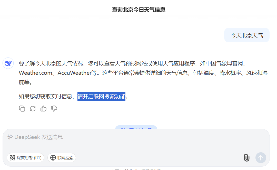 11. LangChain4j + Tools(Function Calling)的使用详细说明 - 知乎