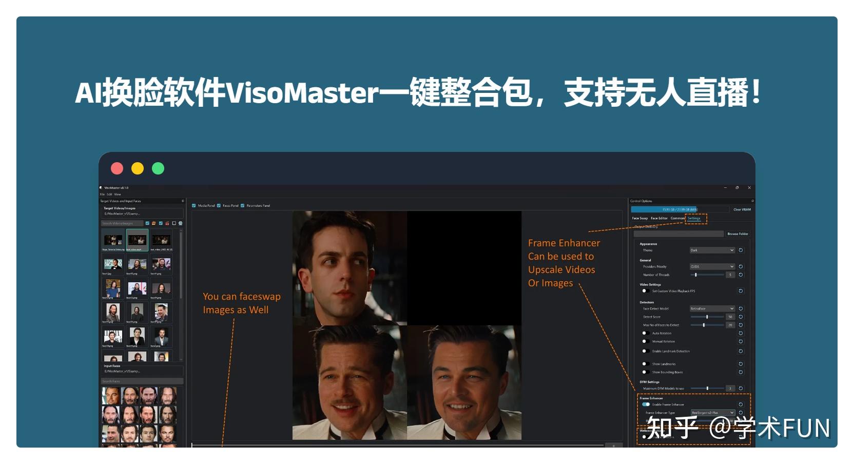 最新AI换脸软件VisoMaster一键整合包，支持无人直播！ - 知乎