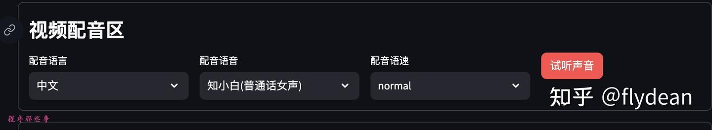 MoneyPrinterPlus:AI自动短视频生成工具,详细使用教程 - 知乎