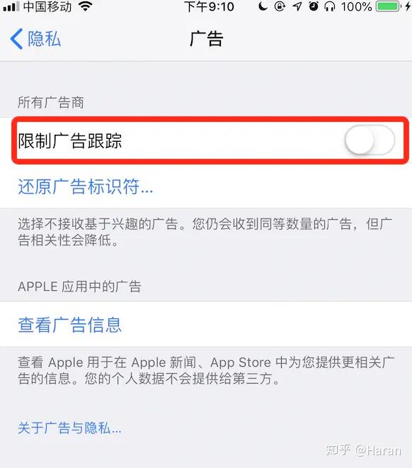 iOS 14：苹果淘汰IDFA - 知乎
