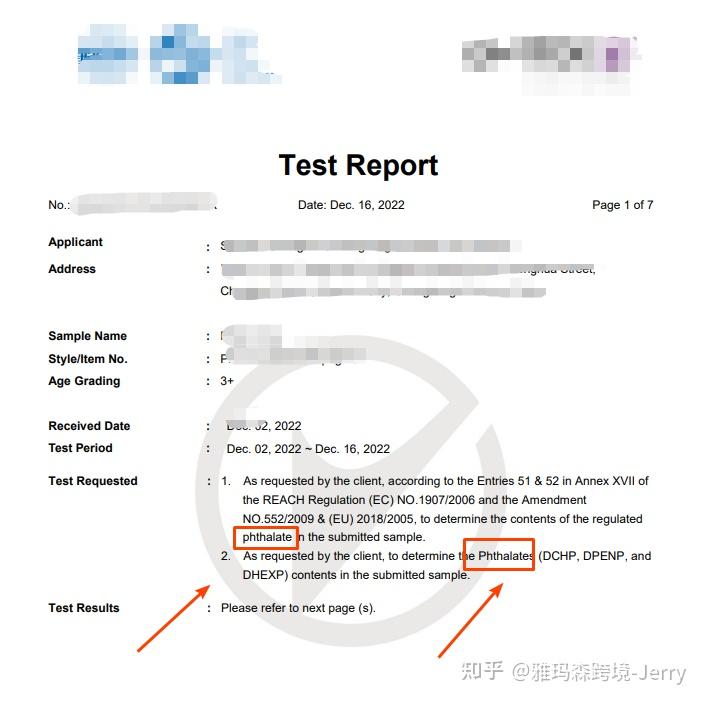 Temu平台CE-Rohs；RSL-Report、Phthalate 、Sccp有关成分类资质上传指引 - 知乎