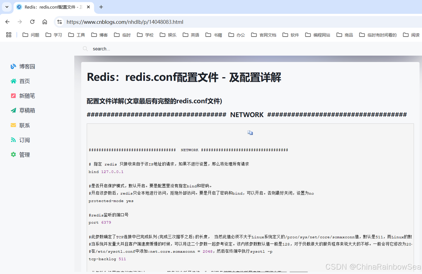 五. Redis 配置内容(详细配置说明) - 知乎