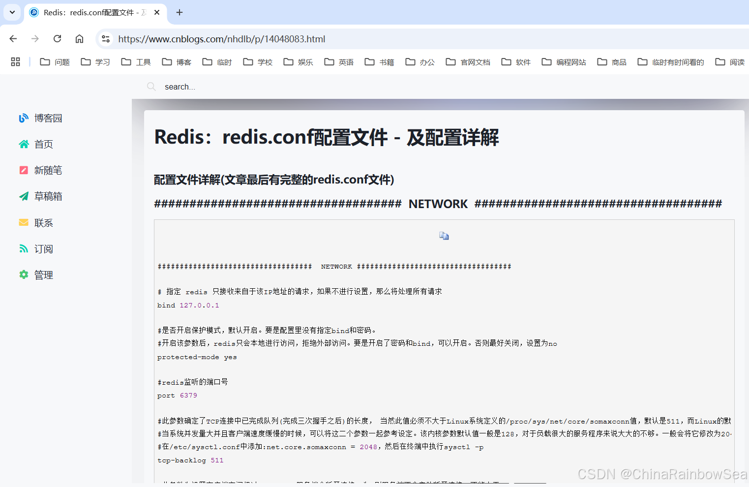 五. Redis 配置内容(详细配置说明) - 知乎