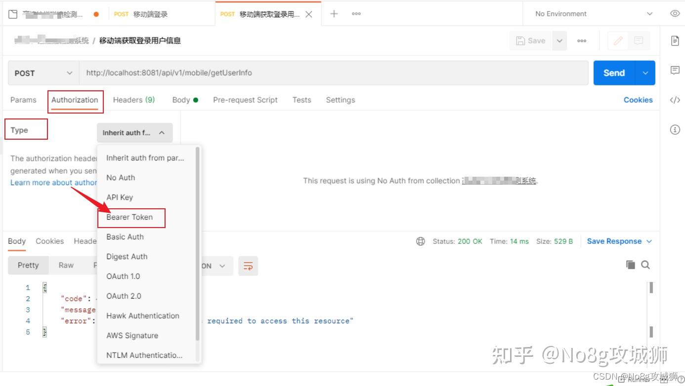 【异常解决】postman请求提示Full authentication is required to access this resource - 知乎