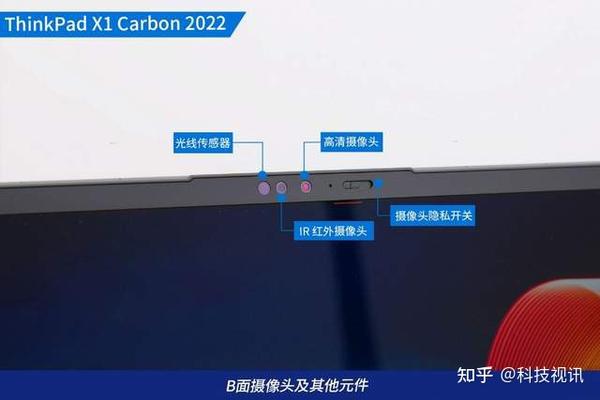 12代酷睿高能输出 ThinkPad X1C 2022评测 - 知乎