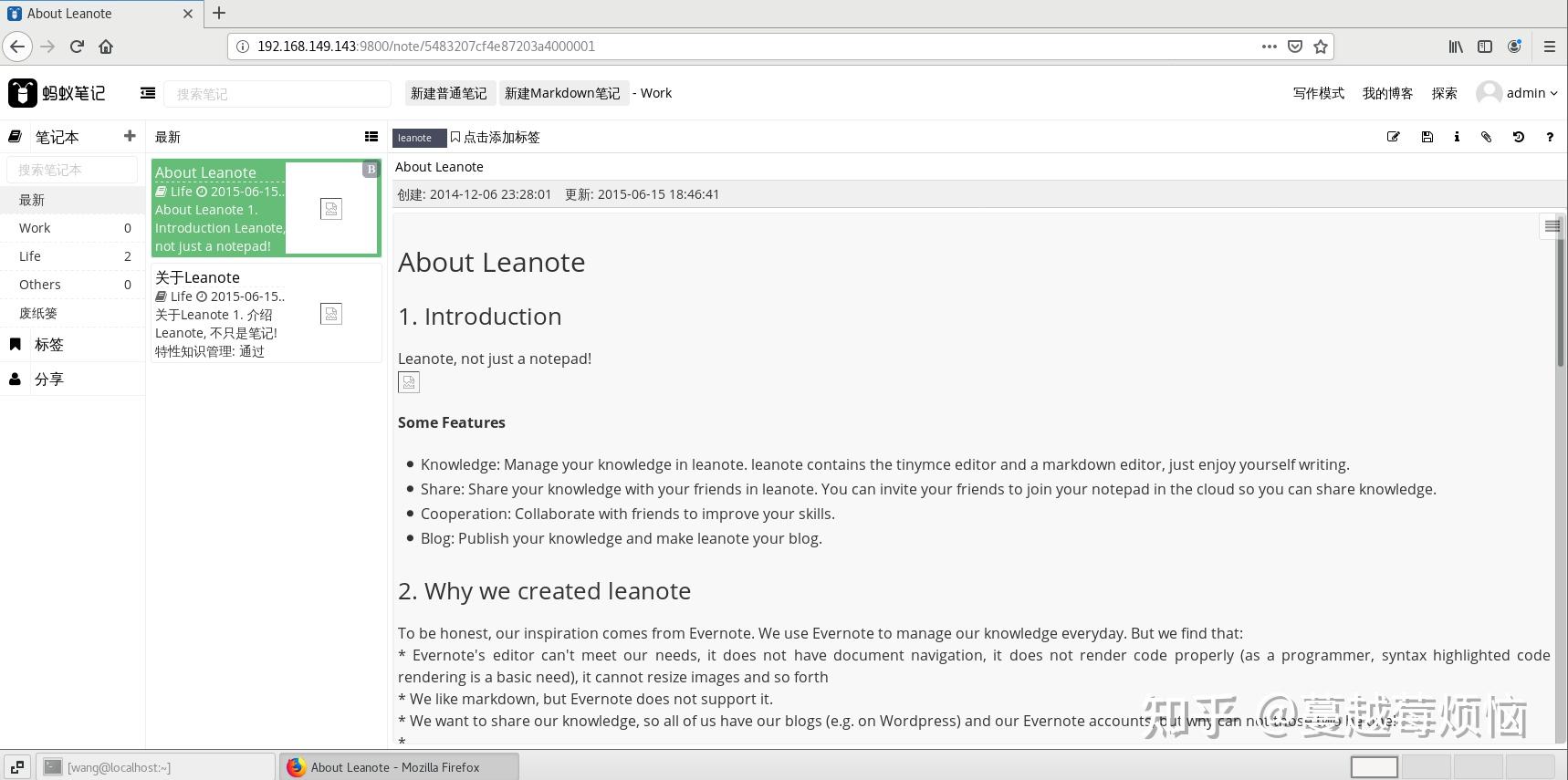 如何使用Docker部署开源Leanote蚂蚁笔记并发布个人博客 - 知乎