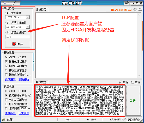 Fpga实现 Tcpip 协议栈 服务器 纯vhdl代码编写 提供4套vivado工程源码和技术支持 知乎