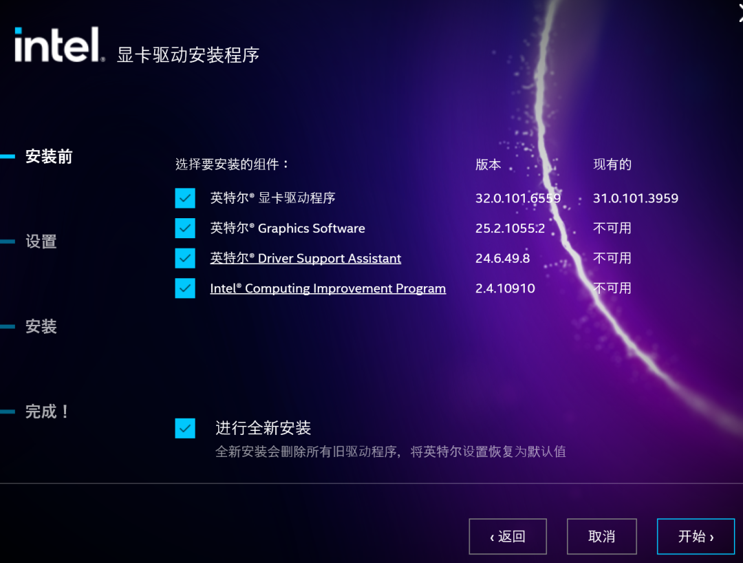 Intel集成显卡 如何玩转AI 神器Pytorch - 知乎