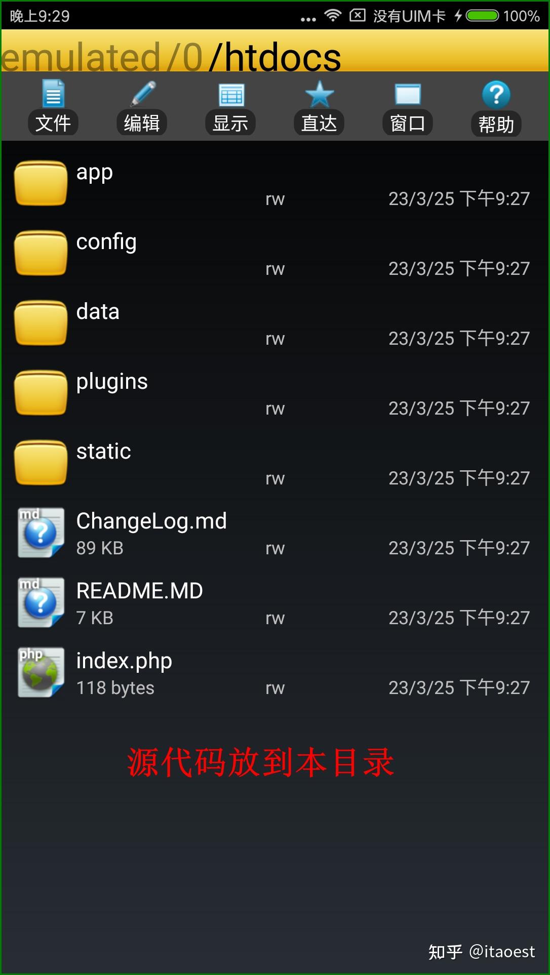 如何在旧手机上搭建网站做文件服务器_ksweb和frp - 知乎