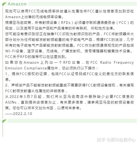 美国亚马逊无线鼠标RF的FCC-ID认证需要美国代理商吗？ - 知乎
