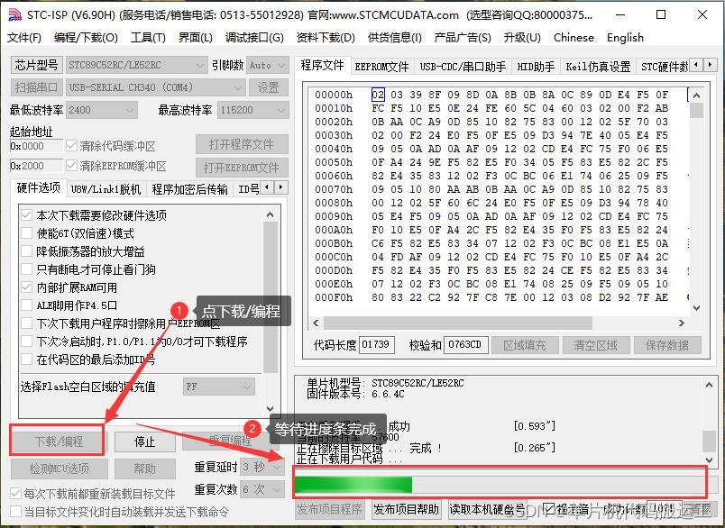 A_A03_002 51(STC)单片机程序串口烧录 - 知乎