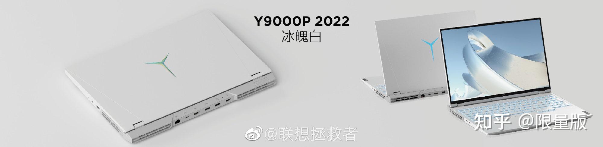 2022款拯救者Y9000X、Y9000P、Y7000P、ROG幻16、ThinkBook 16p该如何选择？
