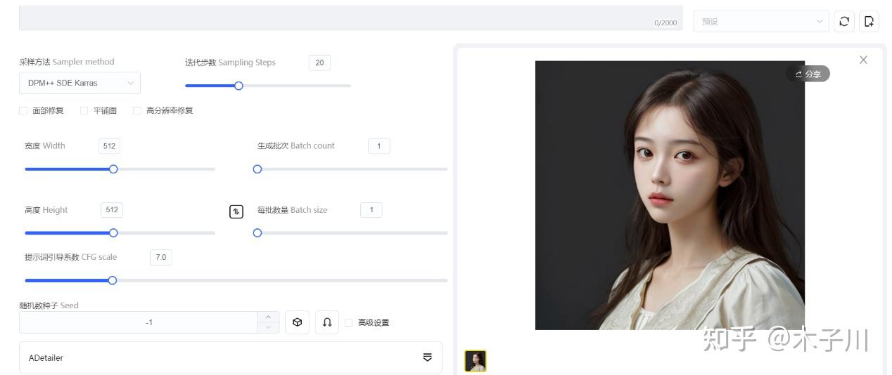 AI绘图（5）stable diffusion如何写好prompt 三 - 知乎