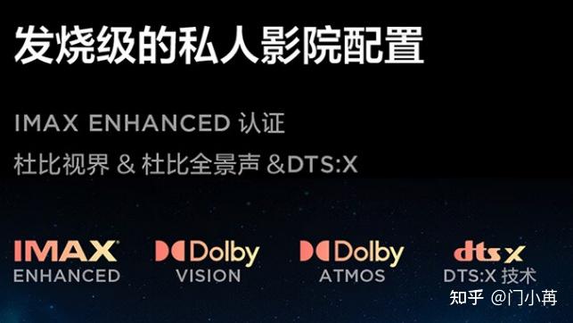 2024年新款：雷鸟鹤7 24款配置怎么样？和小米爆款S Pro相比区别是什么？ - 知乎