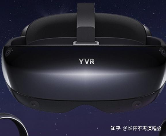 智能眼镜一体机YVR2 VR怎么样，有哪些亮点和不足