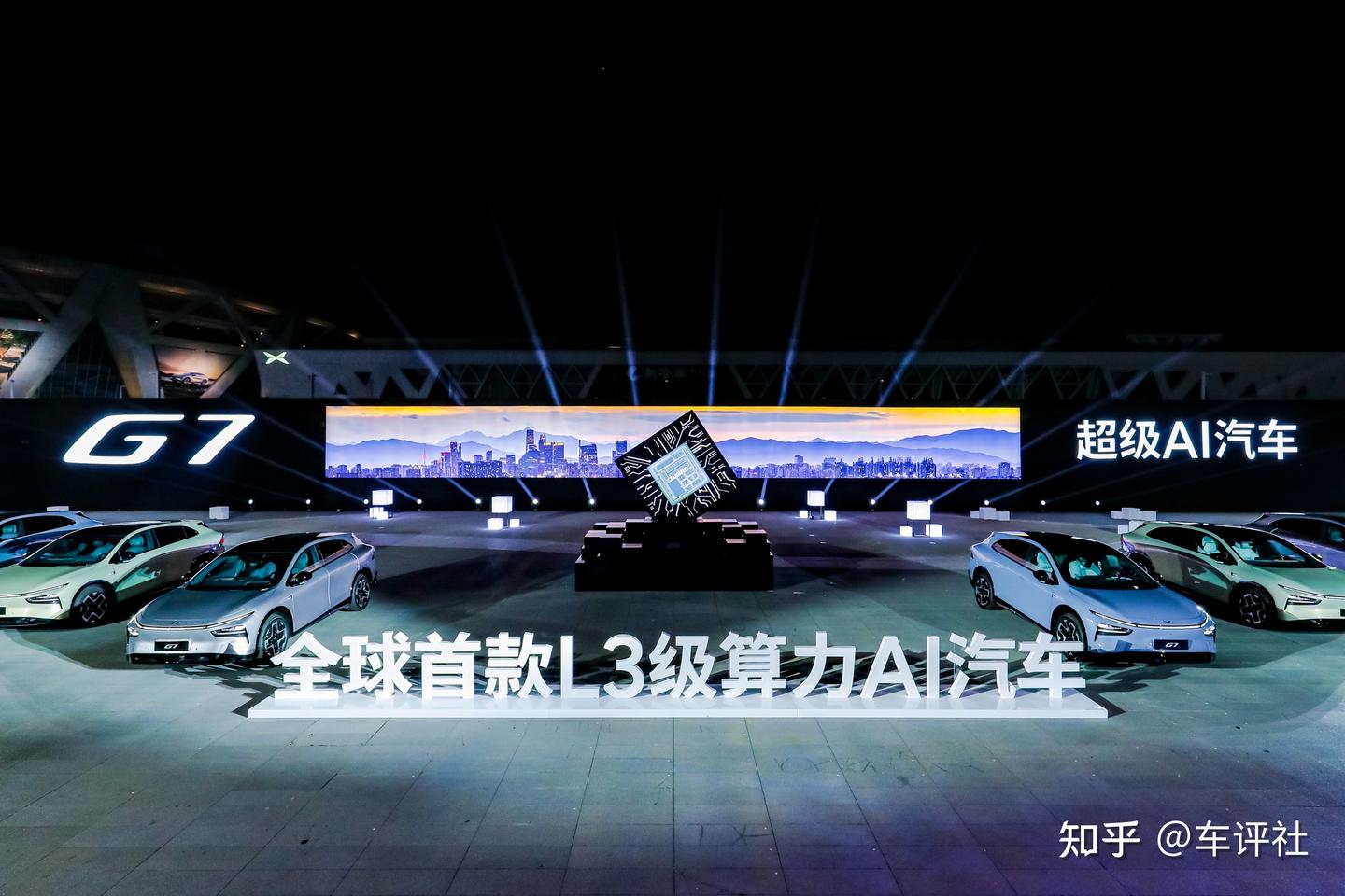 22.58 万顶配！小鹏 G7 Ultra 版三芯算力碾压同级 - 知乎