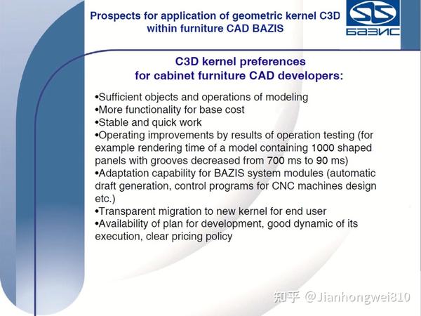 俄罗斯三维几何内核：C3D 完全媲美Parasolid和ACIS - 知乎