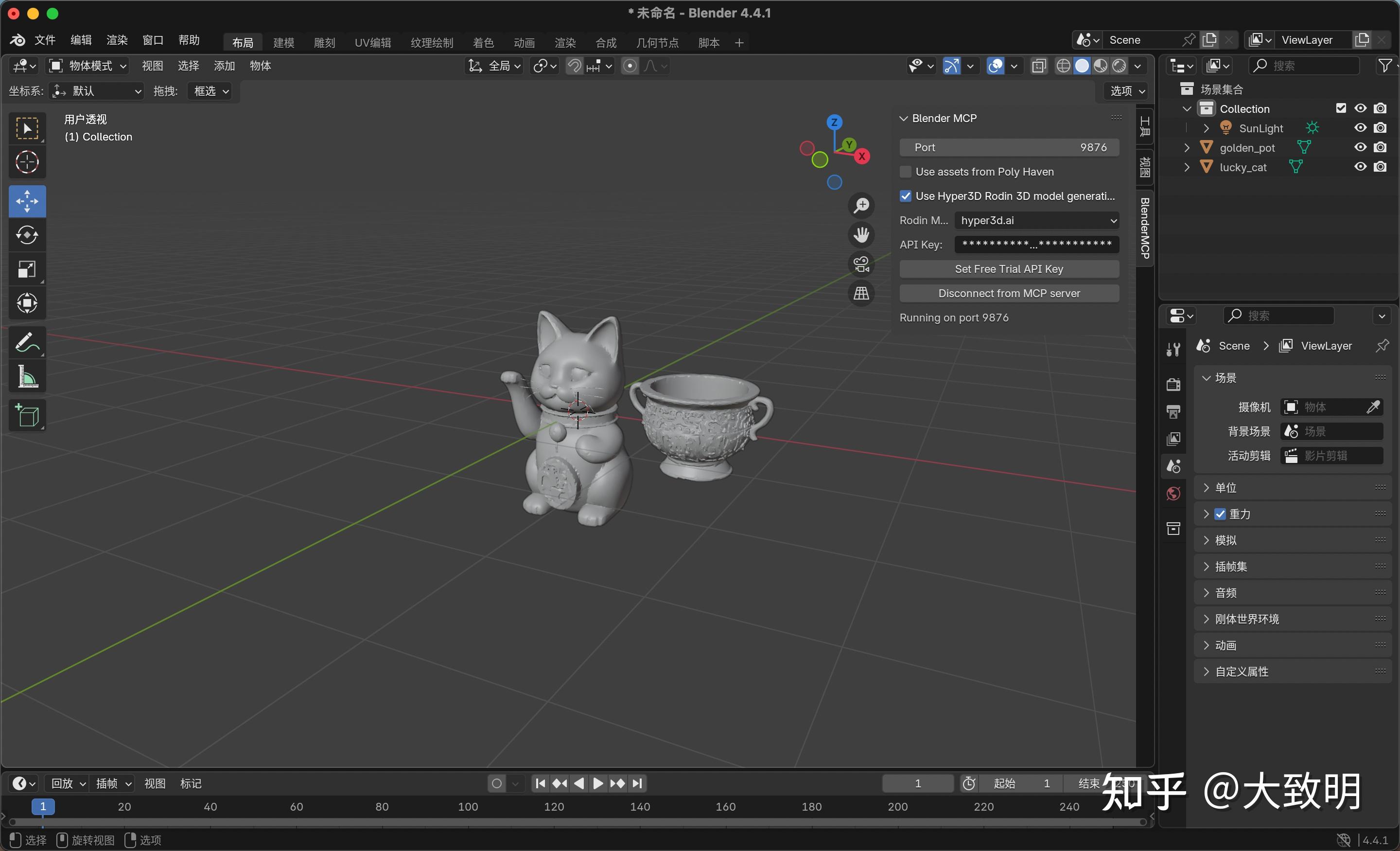 Trae 接入 Blender-MCP。当编程与 3D 创作在 AI 时代碰撞出火花，会发生什么？ - 知乎