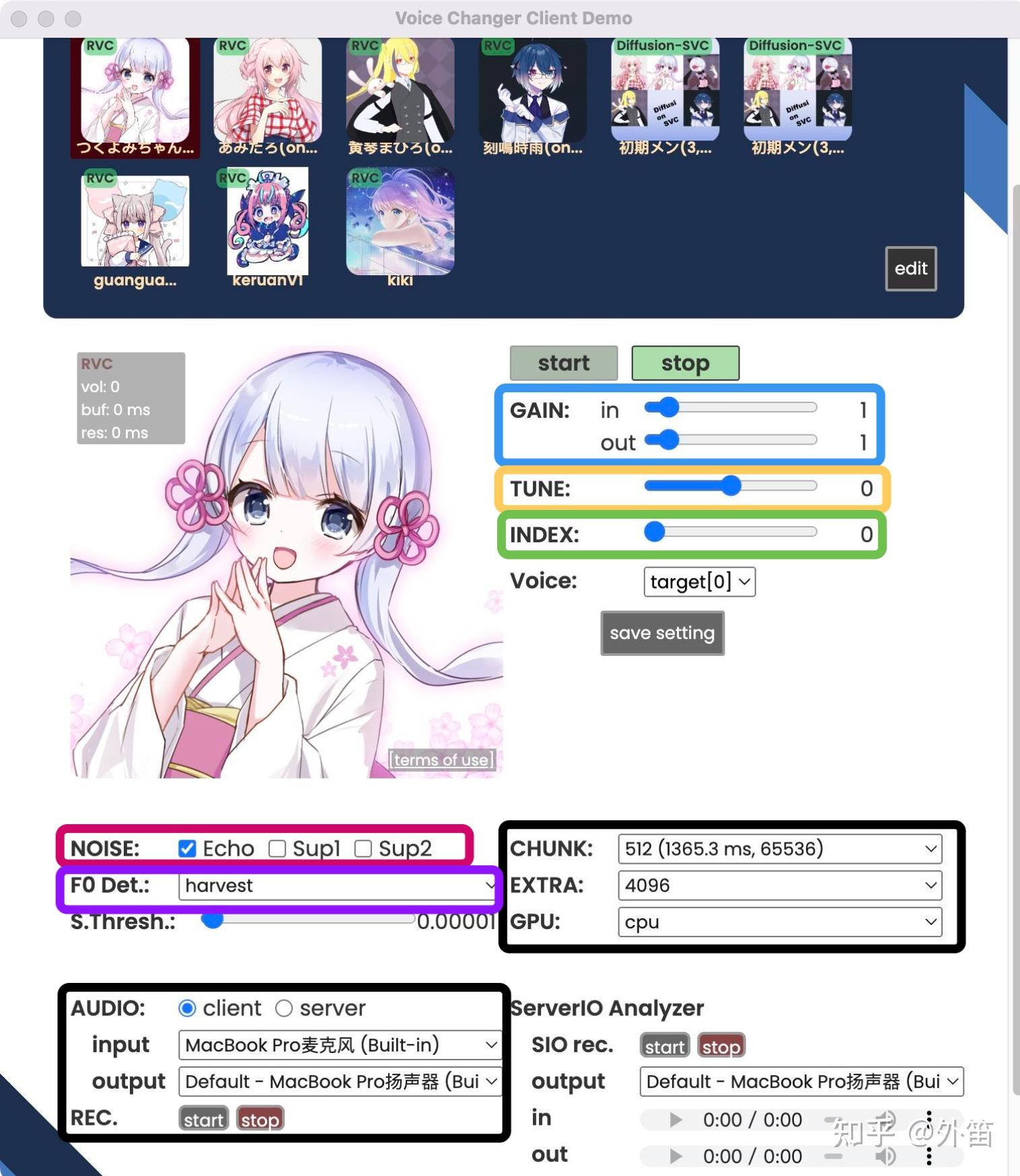Mac安装和使用ai变声器rvc教程 知乎