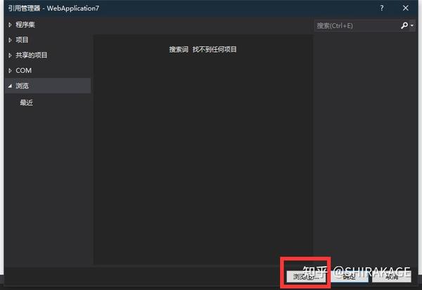 浅谈aspnet Web C 应用程序连接mysql数据库的方法 知乎