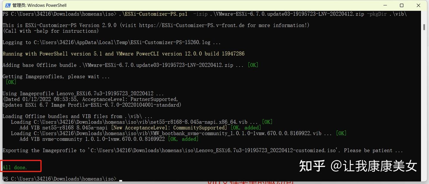 esxi定制封装网卡及国产固态nvme驱动镜像包教程 - 知乎
