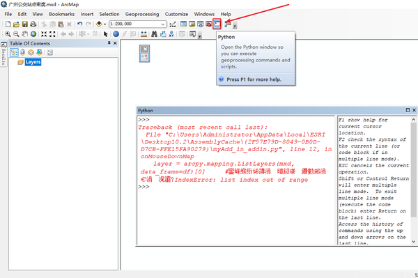 基于ArcGIS的python编程 21、Python加载项（ Add-in插件）的创建 - 知乎