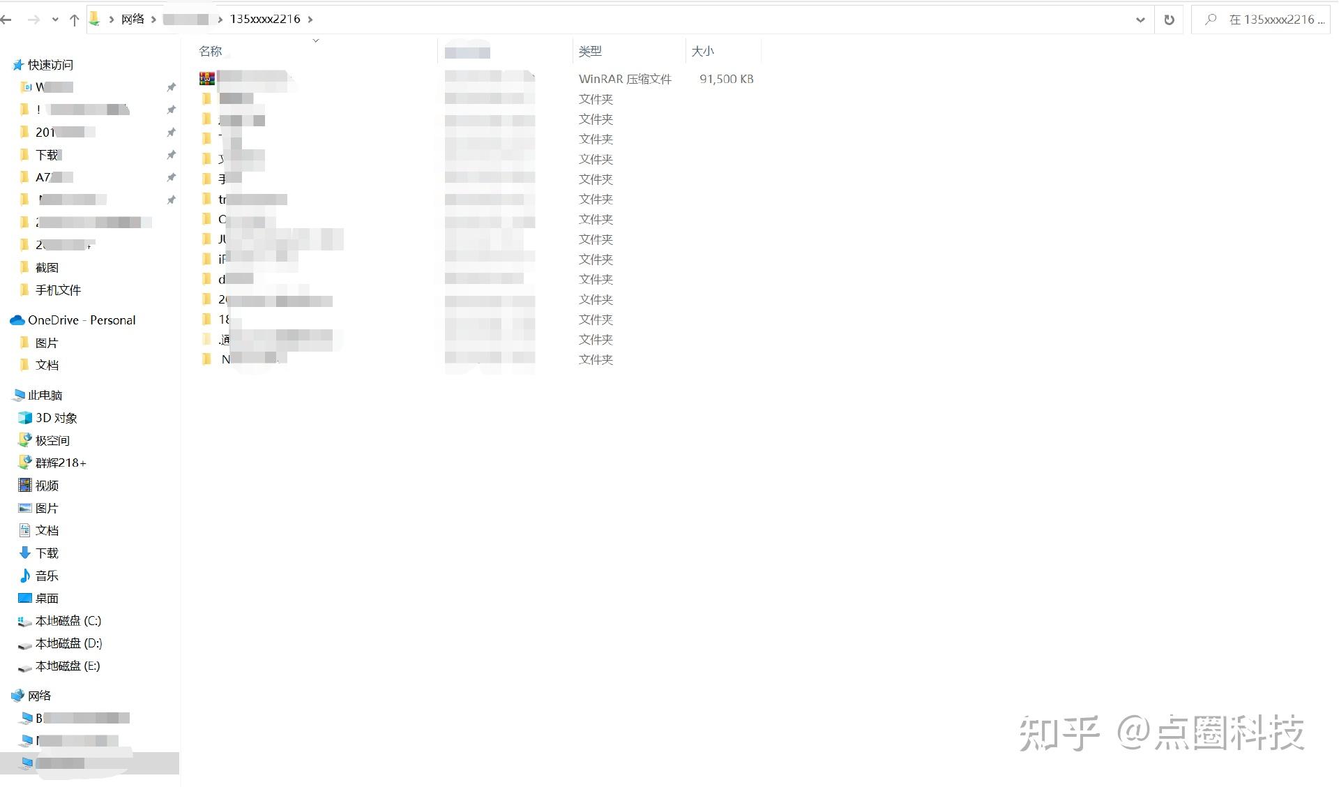 轻松上手玩NAS丨奥睿科MetaBox Pro - 知乎