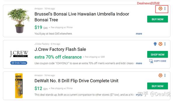 美国Deal站1Sale发帖推广规则全解读！亚马逊站外推广必看 - 知乎
