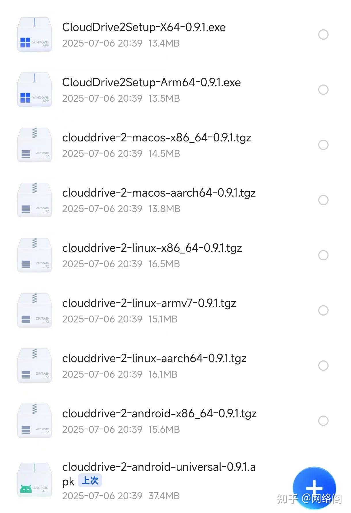 微信灰度测试聊天记录备份到存储设备_利用CloudDrive2备份功能降微信聊天记录自动备份到阁中网盘 - 知乎