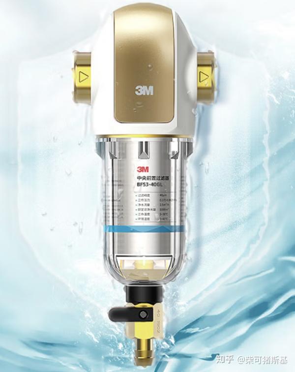 前置过滤器有哪些可以推荐？2022年前置过滤器选购攻略|霍尼韦尔、沁园、3M哪个牌子好？ - 知乎