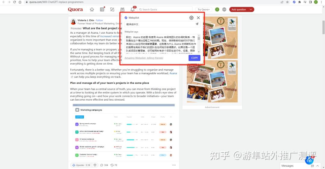 Webpilot：免费畅享ChatGPT4.0最强联网插件！ - 知乎