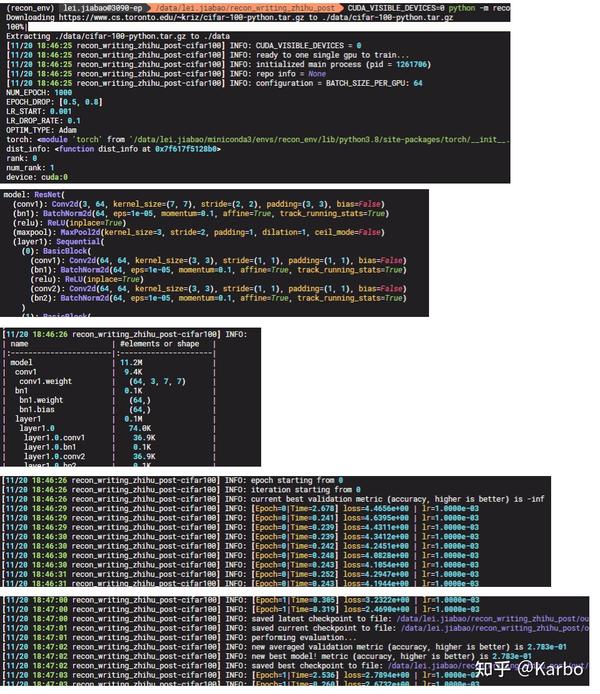 一个自用深度学习实验管理框架分享 - 知乎