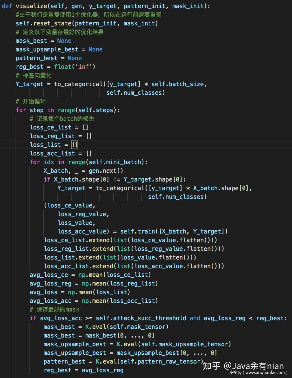 后门防御-Neural Cleanse分析及复现 - 知乎