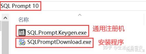 SQLServer 提示插件 SQL Prompt - 知乎