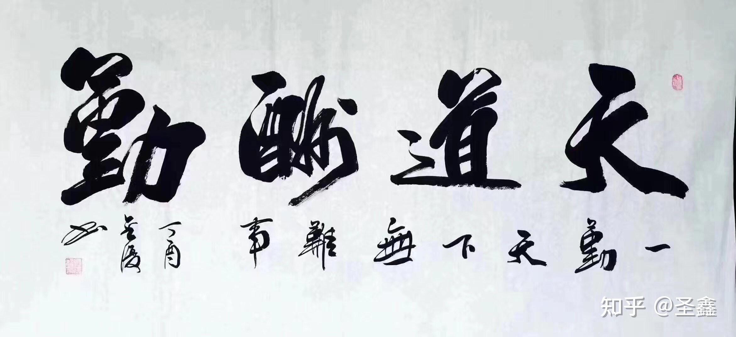 交易的格局 知乎