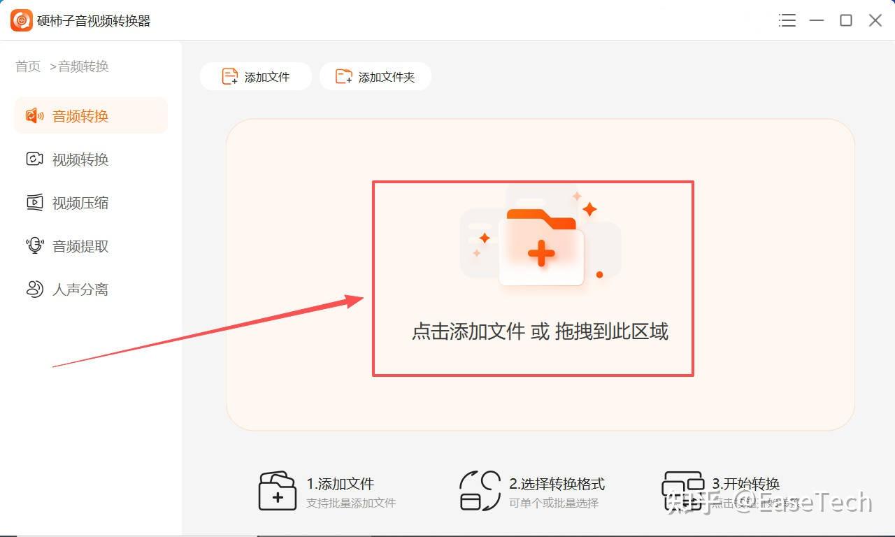 kgm如何转mp3？快试试这10个kgm转mp3方法 - 知乎