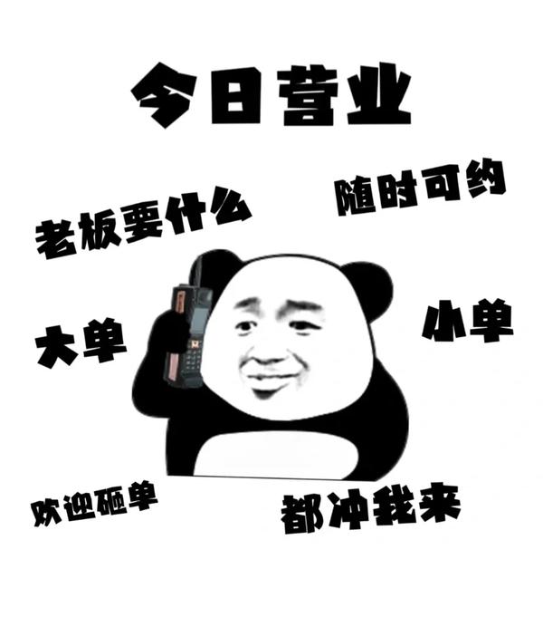 给自己存点业务朋友圈文案 知乎