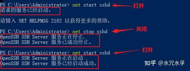 使用WinSCP连接腾讯云windows服务器被拒绝解决方案 - 知乎