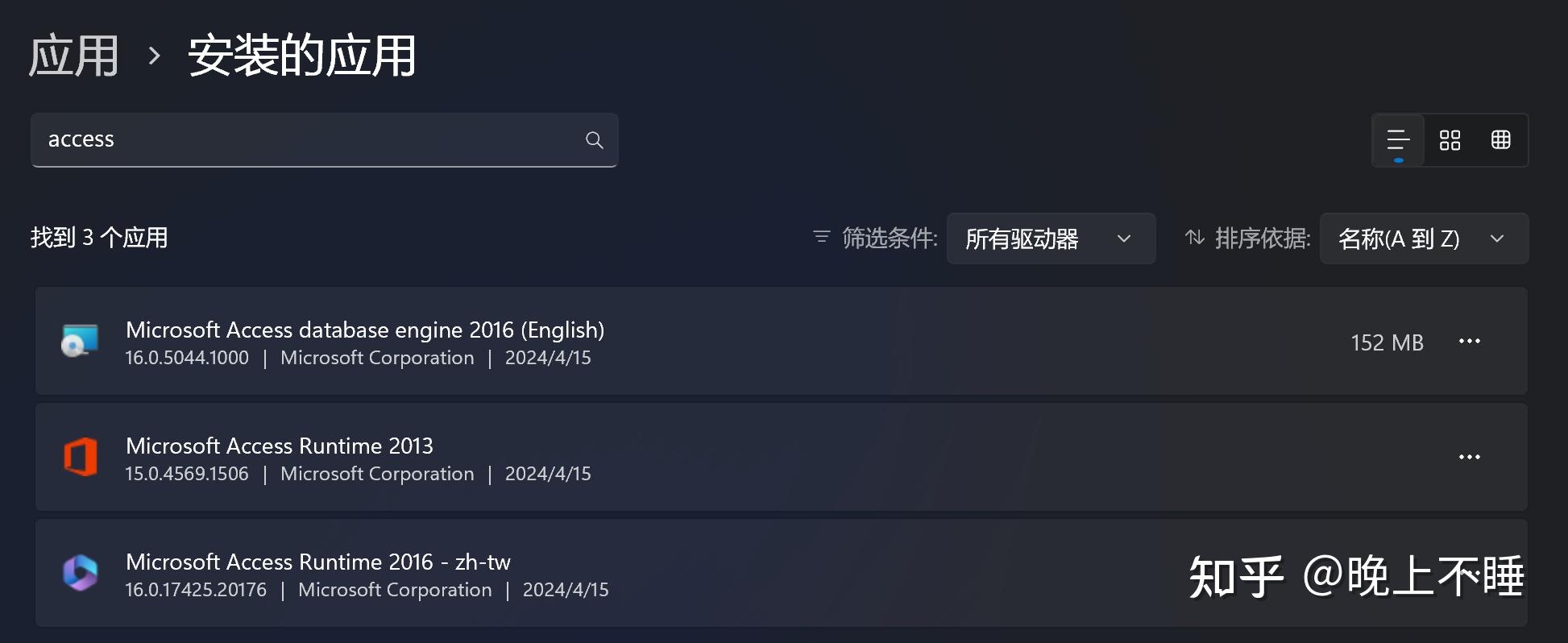 使用SSMS导入Excel文件到数据库，未在本地计算机上注册"Microsoft.ACE.OLEDB.16.0"提供程序 - 知乎