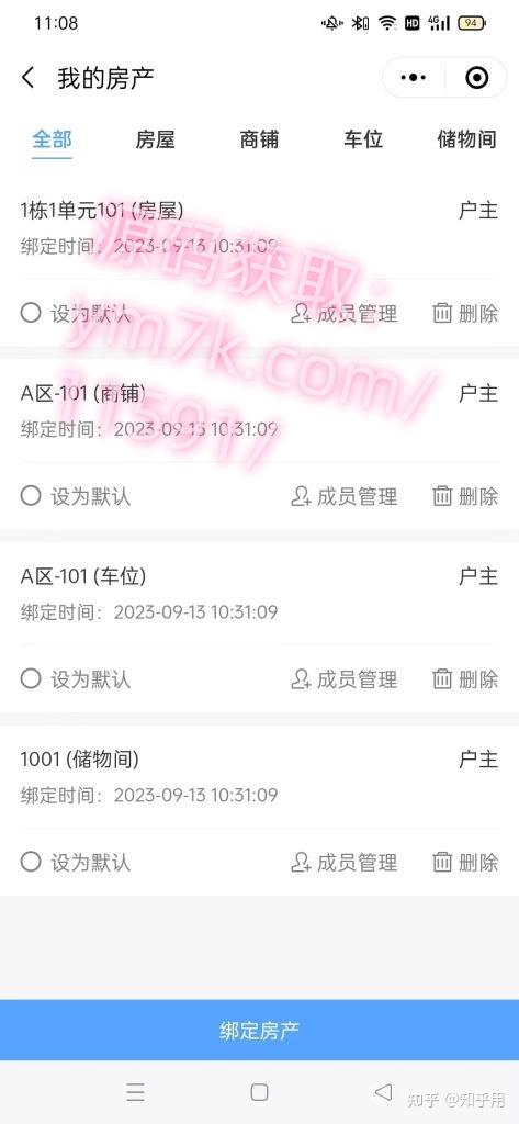 Thinkphp+Uniapp开发的多端商城系统源码H5小程序APP支持DIY模板直播分销 - 知乎