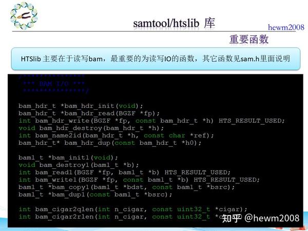 BamDeal 一个用于 bam 操作的综合工具包 - 知乎