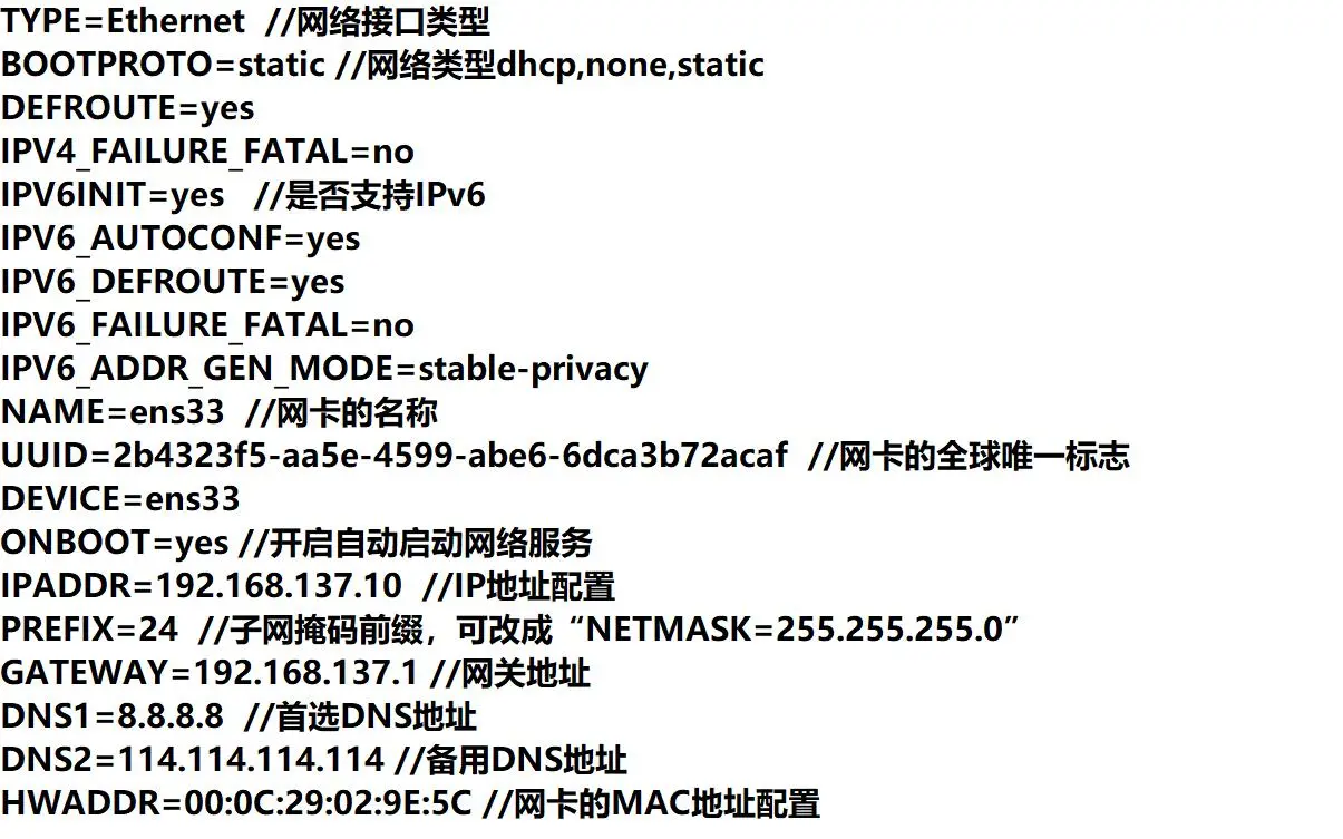 Linux网络配置与优化策略详解 知乎