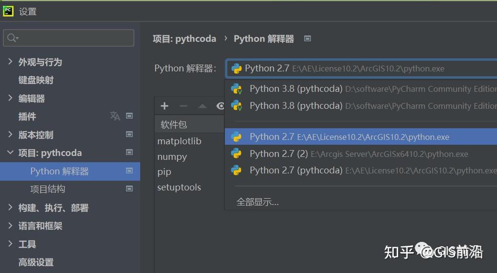 ArcGIS中的Python入门知识点整理 - 知乎
