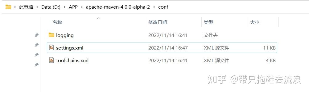 配置 Maven 并创建项目-VScode - 知乎