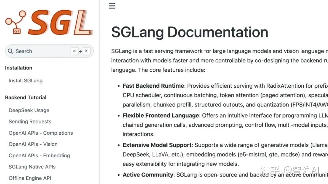 AI大模型推理框架，vLLM和SGLang有什么区别？ - 知乎
