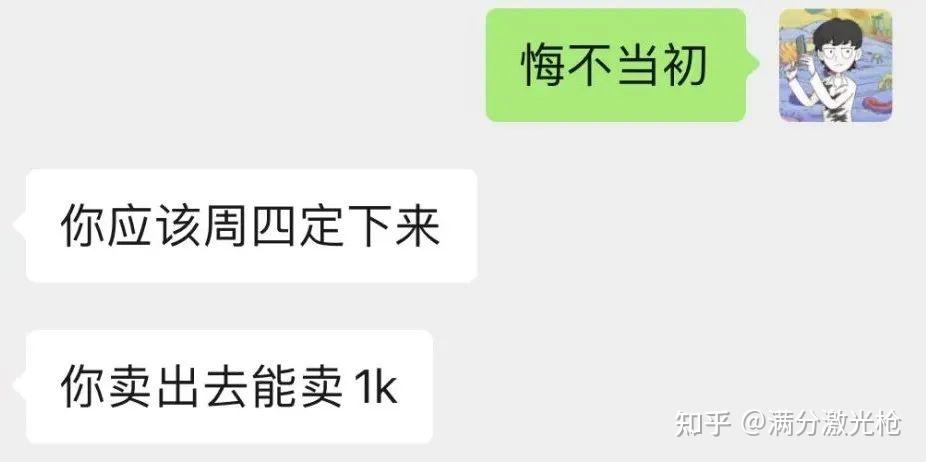 谁能订到lafin下周六的位置啊? 知乎